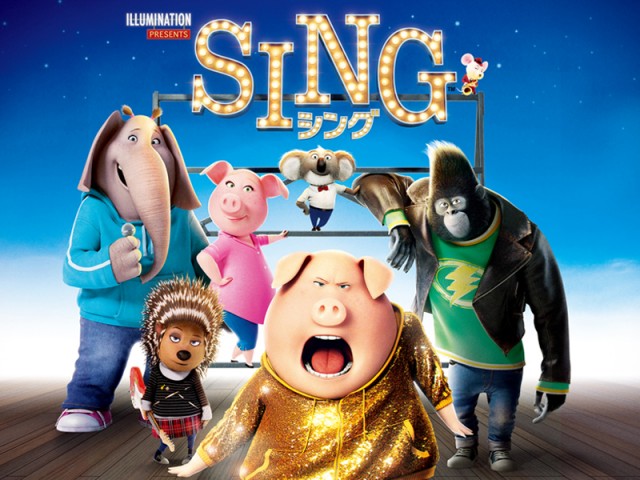 Haruka's Practice Blog: Movie Review- Sing (2017)