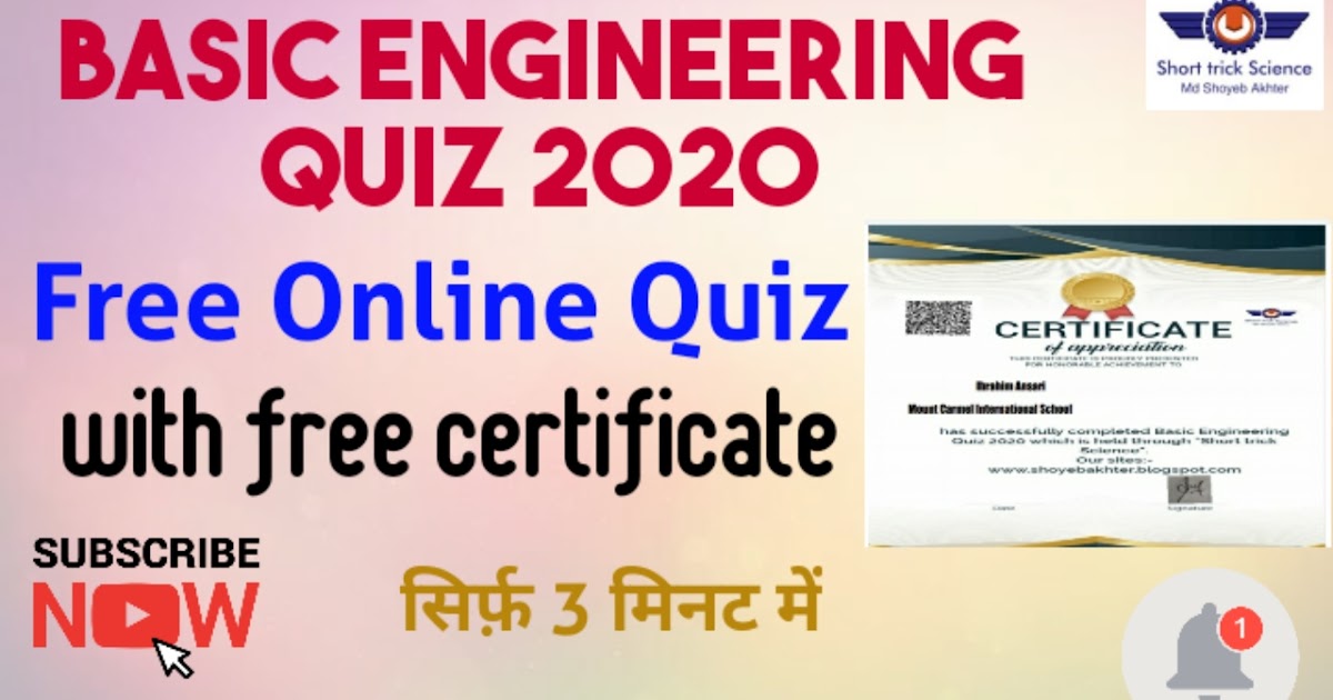 Basic Engineering Quiz with certificate