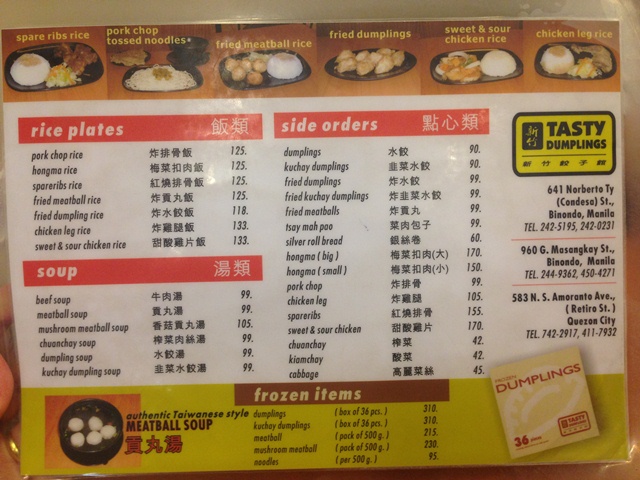 ERICJAZ FOODIES: TASTY DUMPLINGS (BINONDO FOOD TRIP)