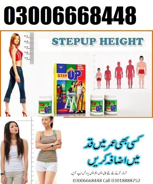 Benefits Of Step Up Powder-side efect of Step Up Powder-uses of step up ...