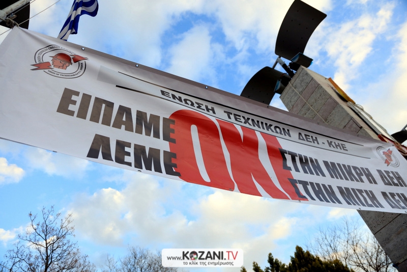 Πόσα δις έβαλε μέσα τη ΔΕΗ η ΝΔ Τι είπε και τι "ξέχασε" να πει ο κ ...
