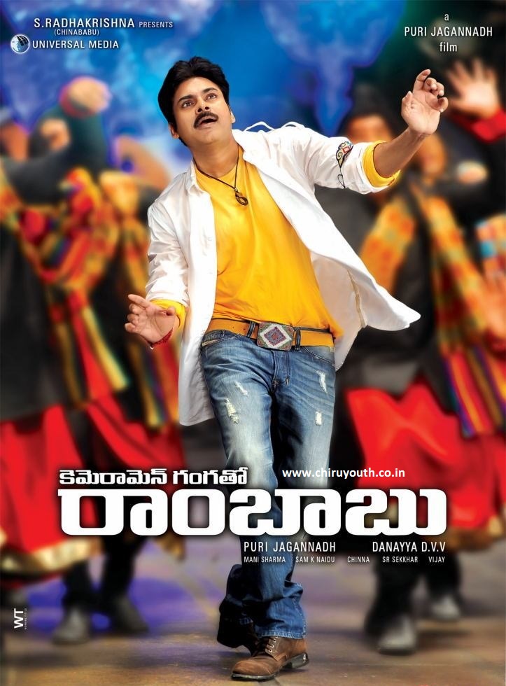 Chiranjeevi,Pawan Kalyan,Allu Arjun,Ram Charan ,Varun Tej Official site ...
