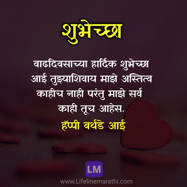 Birthday Wishes For Father In Marathi 50th Birthday Wishes For Father birthday-wishes-for-father-in-marathi-50th-birthday-wishes-for-father