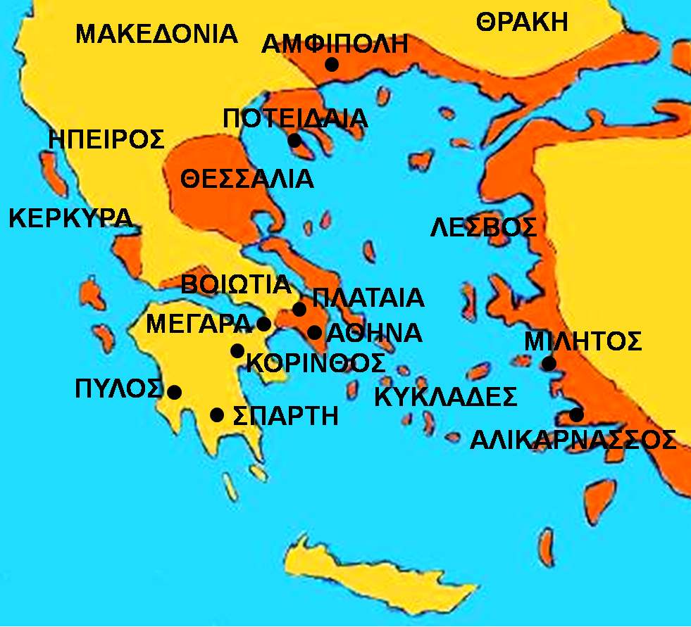 Ο ΚΟΣΜΟΣ ΚΑΙ Η ΕΥΒΟΙΑ: 28. ΥΠΟΤΑΣΣΟΝΤΑΙ ΩΣ «ΤΡΟΜΟΚΡΑΤΕΣ» ΚΑΡΥΣΤΙΝΟΙ ΚΑΙ ...
