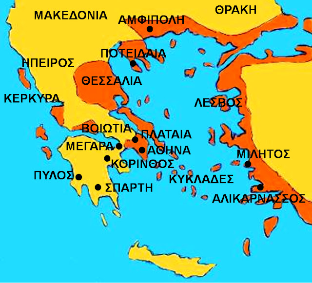 Ο ΚΟΣΜΟΣ ΚΑΙ Η ΕΥΒΟΙΑ: 28. ΥΠΟΤΑΣΣΟΝΤΑΙ ΩΣ «ΤΡΟΜΟΚΡΑΤΕΣ» ΚΑΡΥΣΤΙΝΟΙ ΚΑΙ ...