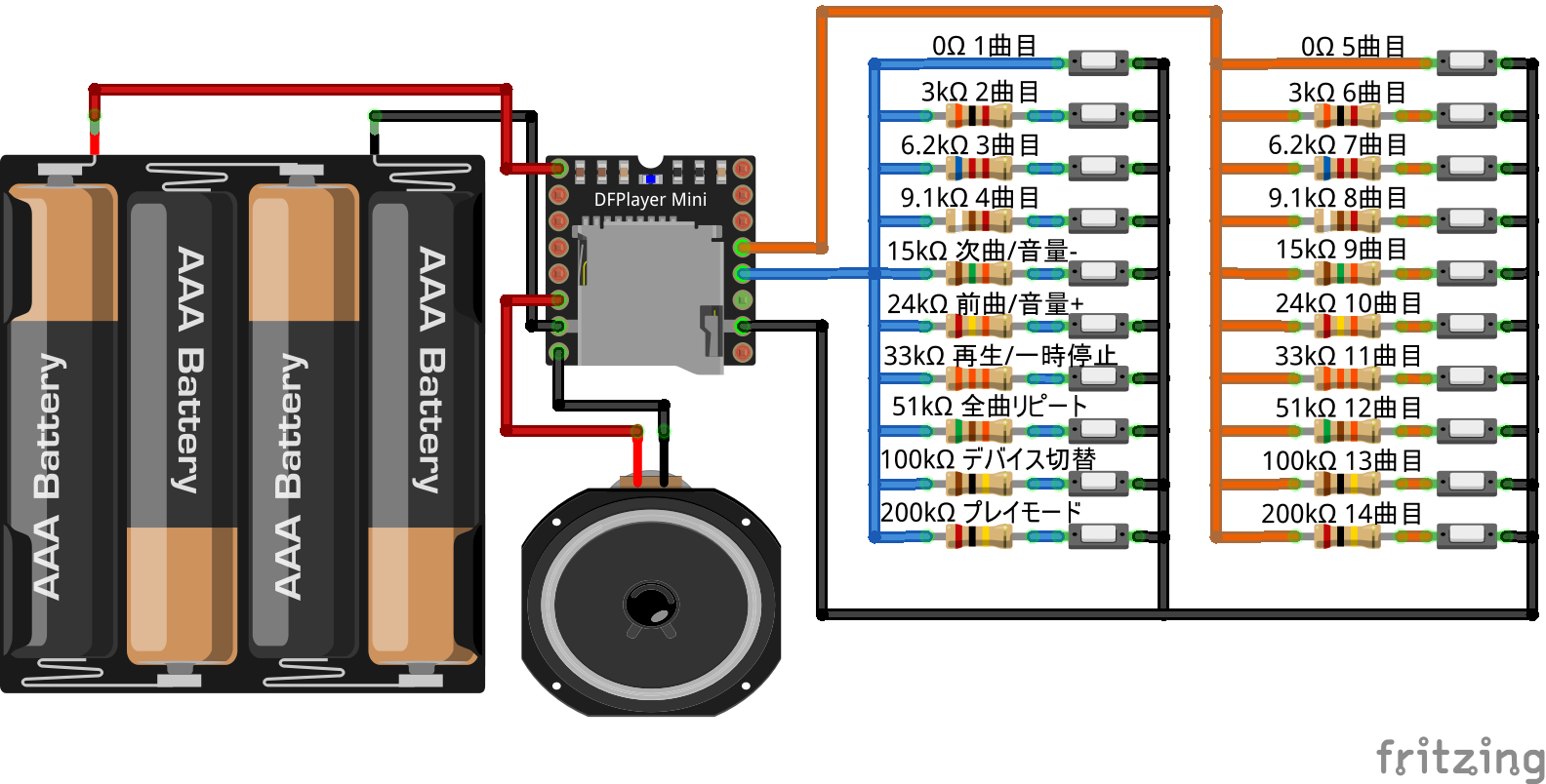 ちたけ工房: DFPlayer(ADkey・I/Oモード)