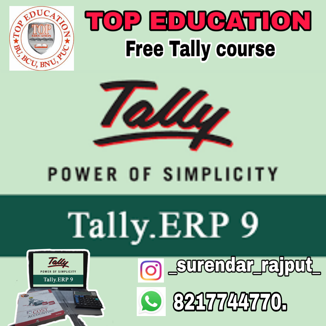 TOP EDUCATION Tally ERP 9 top-education-tally-erp-9