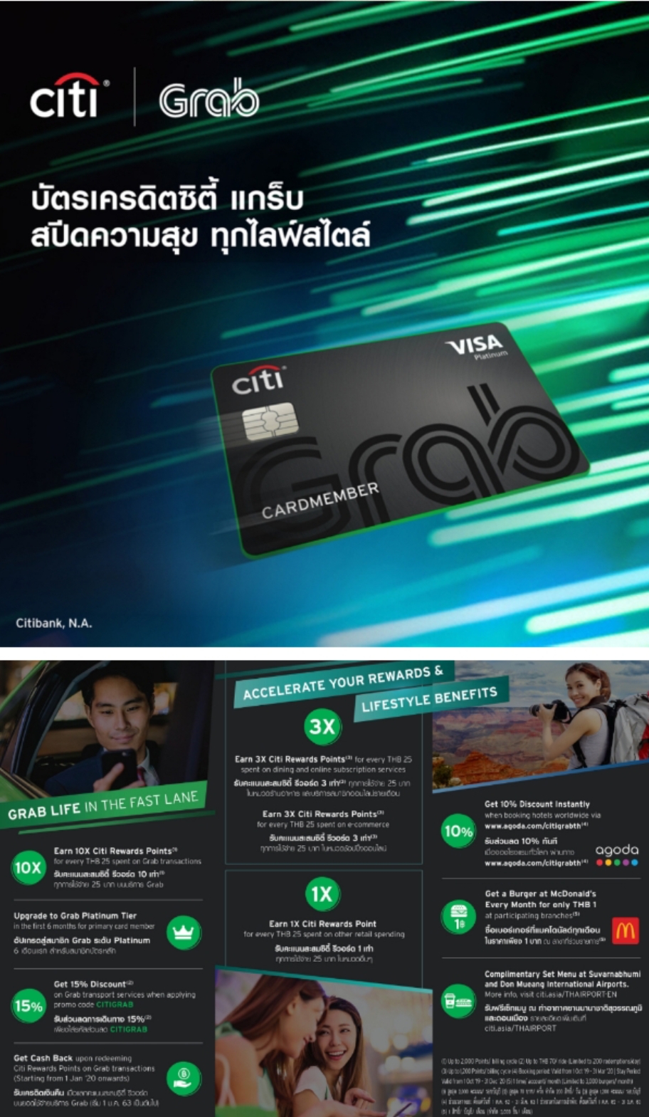 Mobile-first, Always-on Grab Users Treated to Platinum-level Lifestyle ...