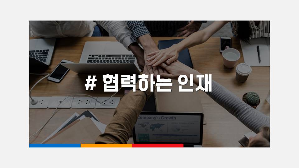 CJ PPT 무료 템플릿 [CJ Brand FREE POWERPOINT TEMPLATE DOWNLOAD]