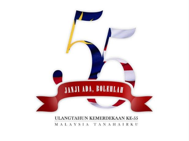 Logo Ulang Tahun Kemerdekaan Ke-55