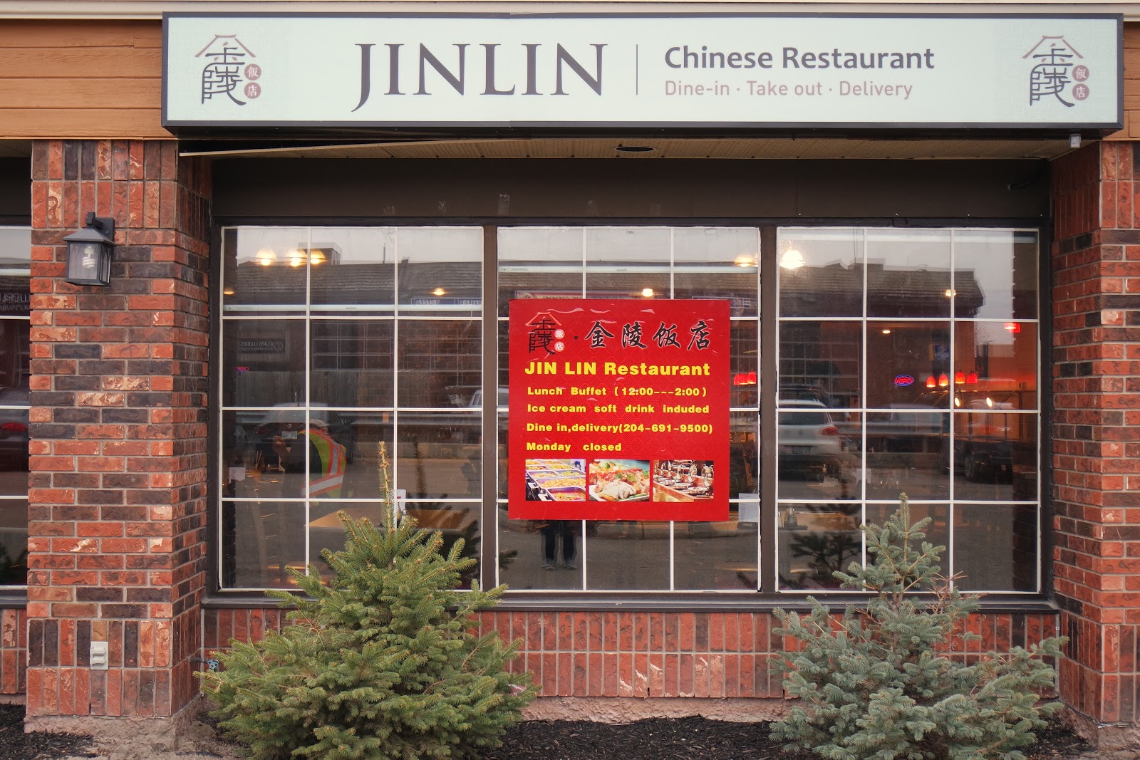 Jinlin, A Mixed Bag of Chinese