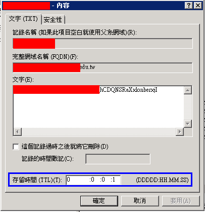 IT鬼話連篇中...: Windows DNS TTL for individual record