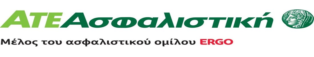 ΑΤΕ ΑΣΦΑΛΙΣΤΙΚΗ ΒΟΡΕΙΩΝ ΠΡΟΑΣΤΙΩΝ