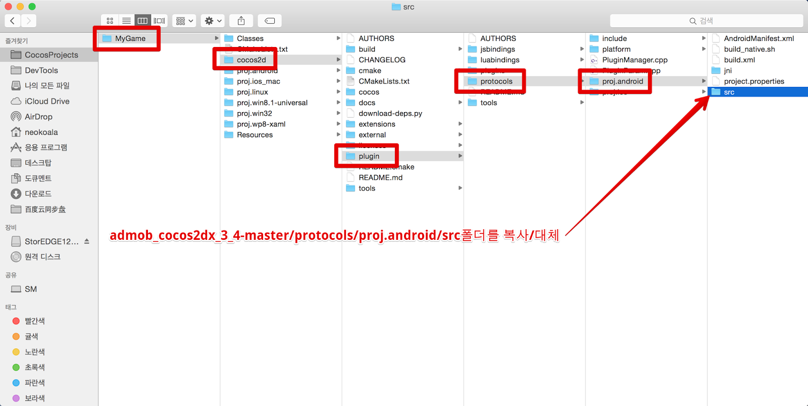 Cocos2d X Master Admob Integration In Cocos2d X V34 With Plugin X Preparing Part 13