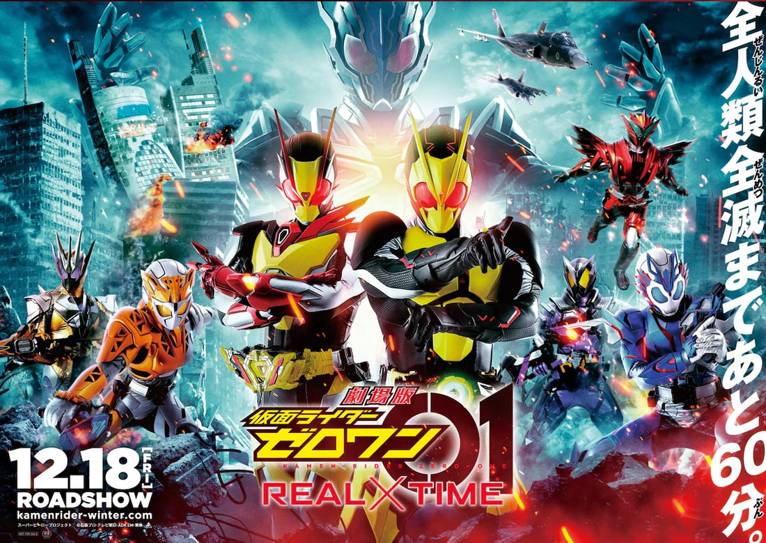 Kamen Rider Zero-One The Movie: REAL X TIME Spoilers Revealed - JEFusion