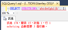 Stan's Note: [SQL] About SUBSTRING