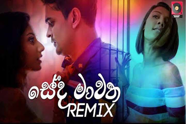 A Guide To SINHALA SONG CHORDS At Any Age