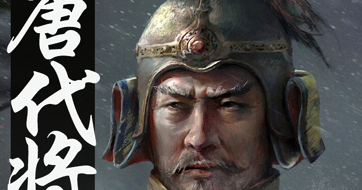 Tang Dynasty General in Armor 唐代将军甲