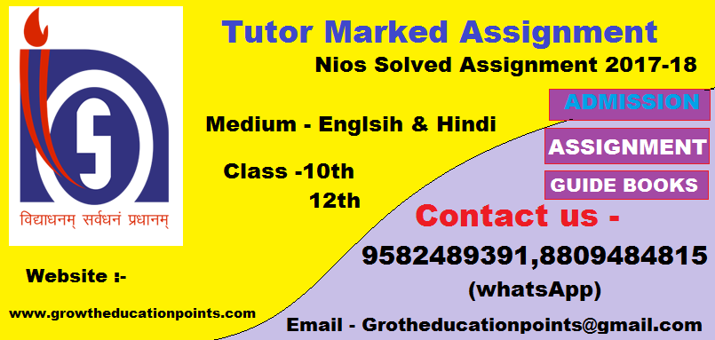 Nios solved Assignment (TMA) 2022-23: nios data entry operations ... Nios solved Assignment (TMA) 2022-23: nios data entry operations ...