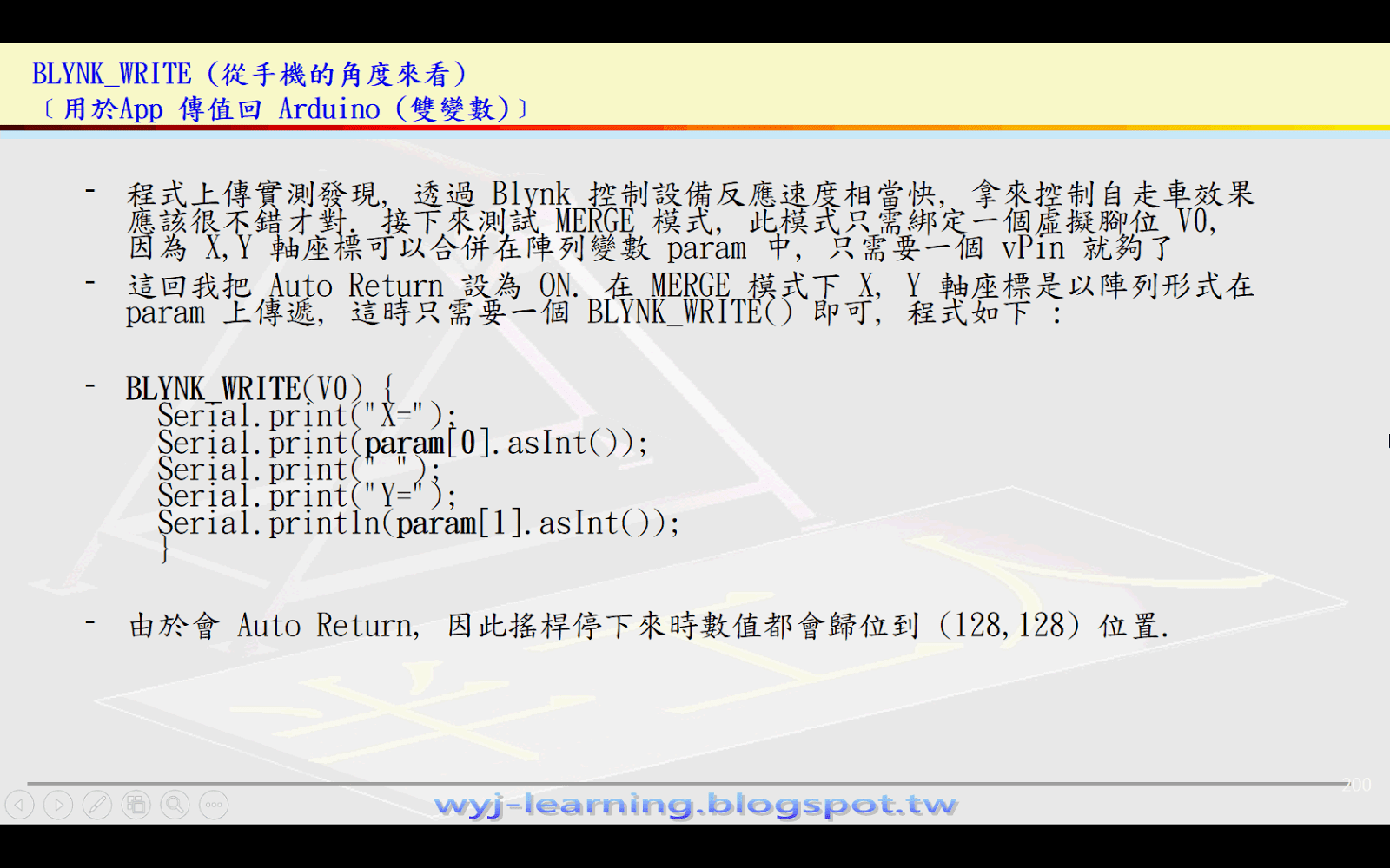 半工室 Arduino Python Nodemcu 《進階※應用篇》寫程式arduino教學 03:手機與 Arduino 的連結 Blynk 應用簡述 0179