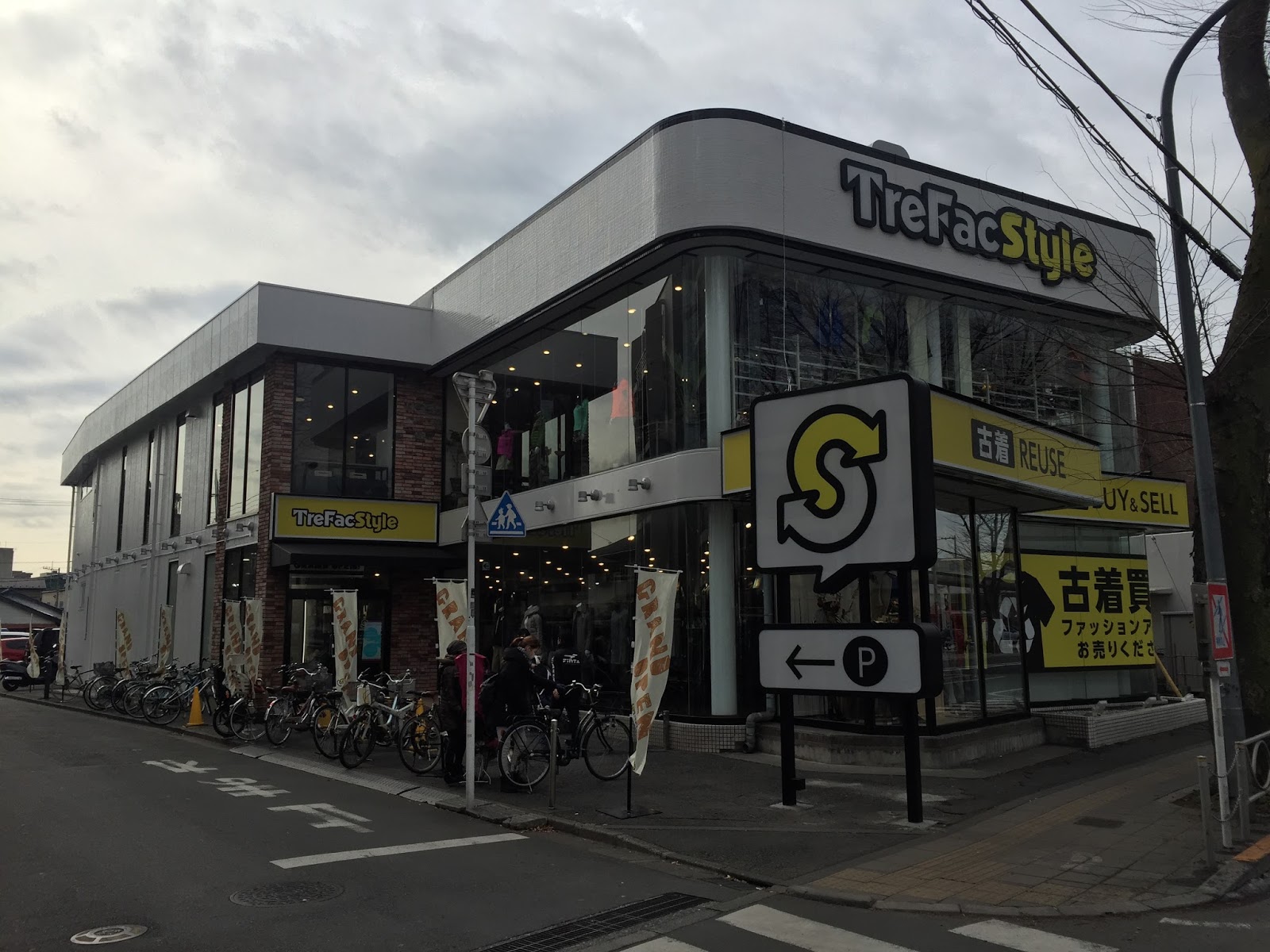 Where to Buy Secondhand Clothing in Tokyo: 【Urban / Chofu】Treasure ...
