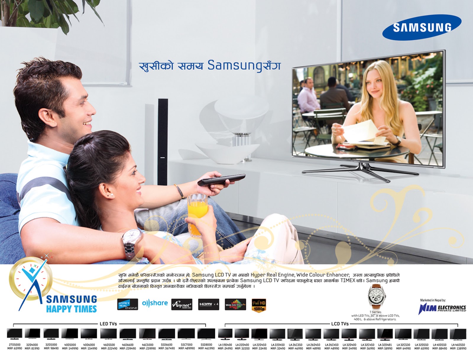 bibek: Samsung | Samsung Happy Times, Dashain Campaign
