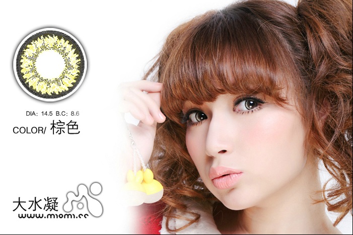 Loveminnow Online Store: Barbie Lens (Non-power only). RM25/pair