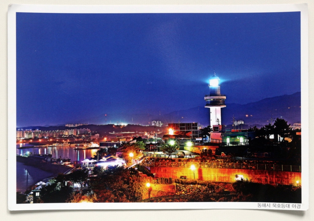 Mail Adventures: 04.18