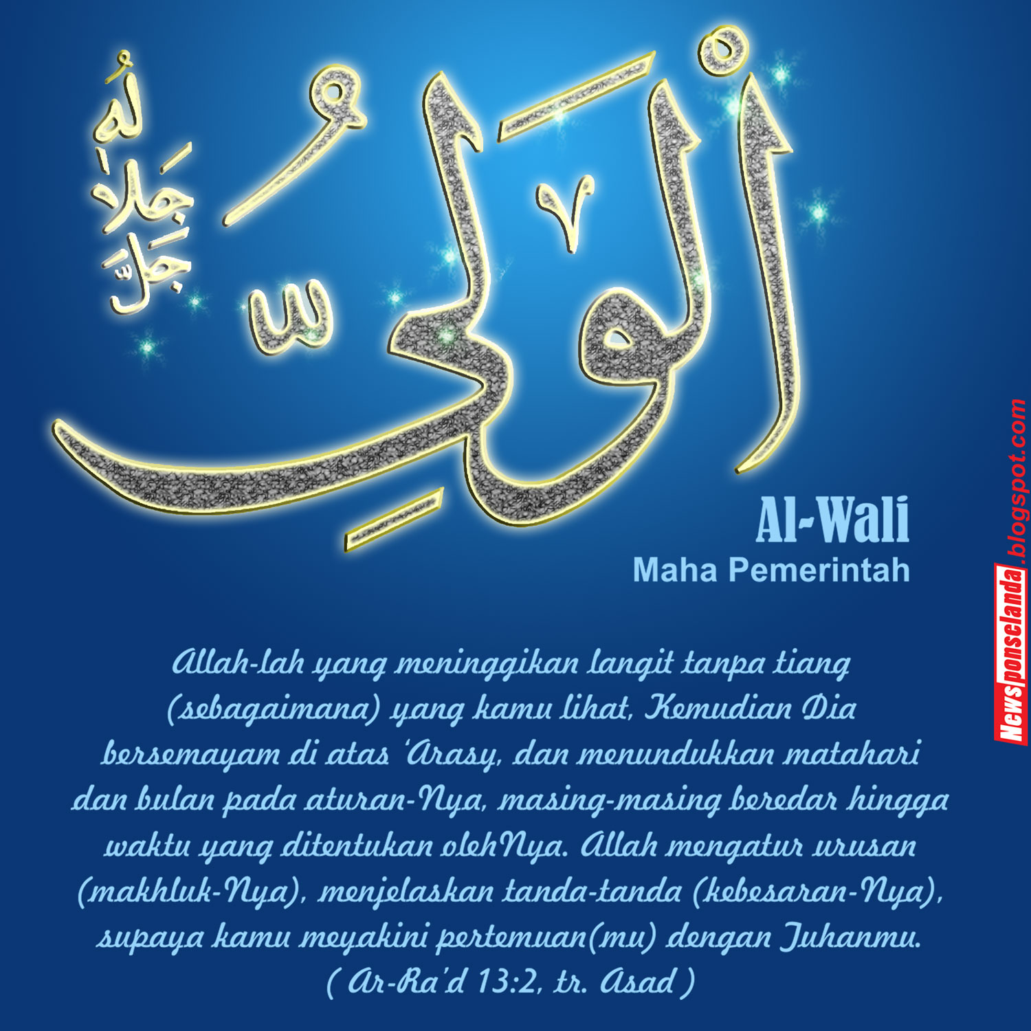 KUMPULAN GAMBAR ( ASMAUL HUSNA ) part 6