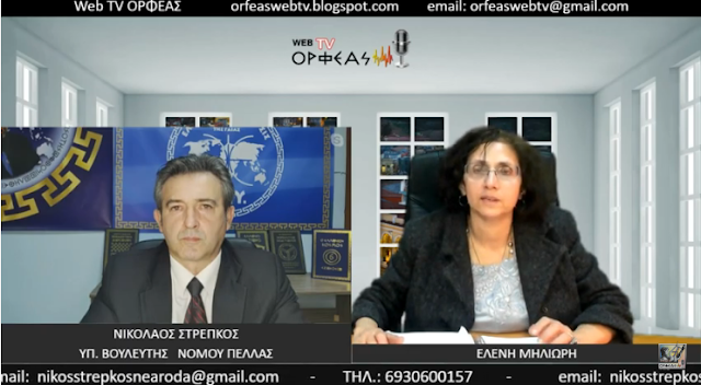 ΠΤΩΧΕΥΤΙΚΟΣ ΝΟΜΟΣ: ΤΙ ΣΗΜΑΙΝΕΙ ΓΙΑ ΤΑ ΕΛΛΗΝΙΚΑ ΝΟΙΚΟΚΥΡΙΑ; - ΟΡΣΗΙΔΑ