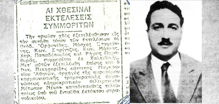 gkagkarin: Απονομή Βραβείου Ειρήνης Νίκος Νικηφορίδης 2019