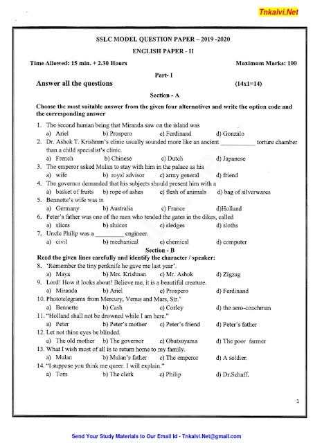 10th Standard - Official Model Question Paper 2020 - DGE - English ...