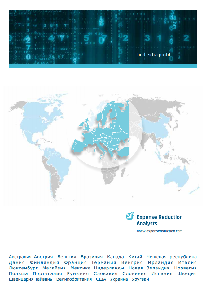 Igor Chernov: Мы помогаем нашим клиентам сократить расходы и найти ...