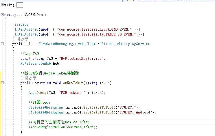 [FCM][04]取得FCM註冊的Device Token、向FCM訂閱Topic