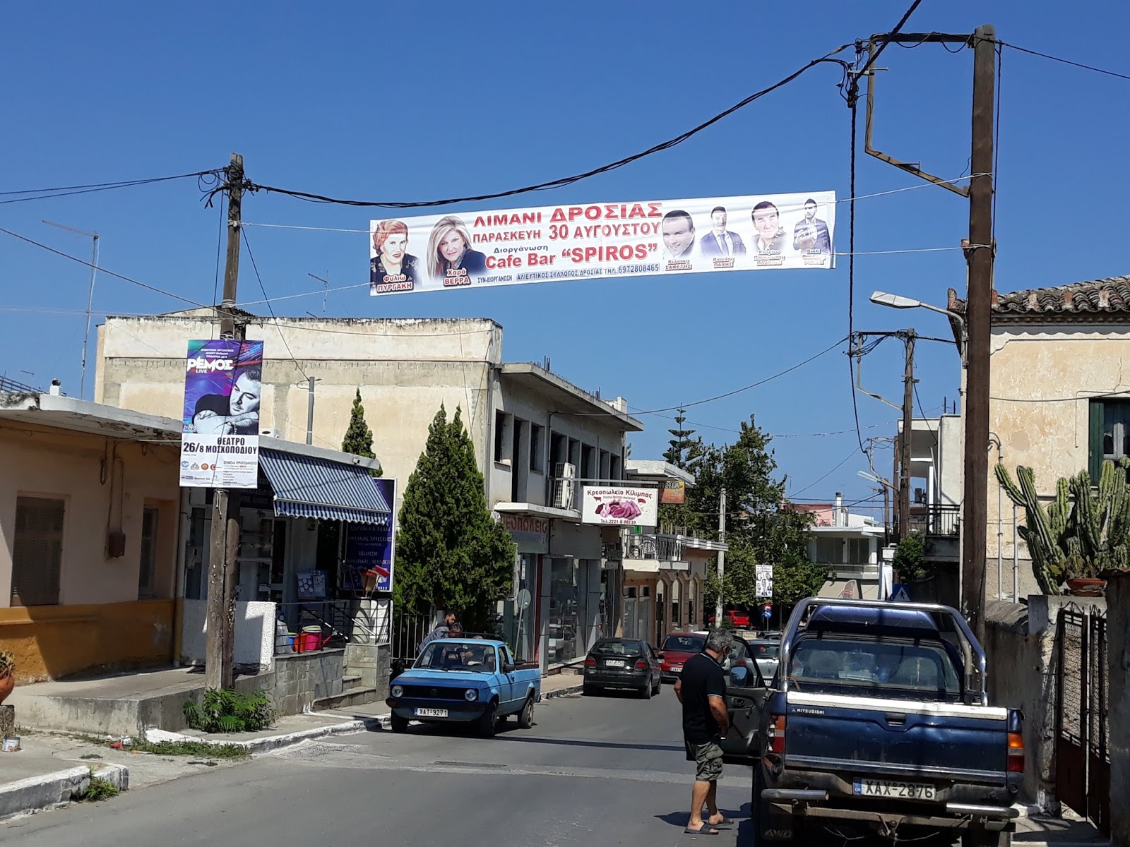 EVRIPOS NEWS: Η ΑΓΕΝΕΙΑ , ΠΡΟΣΒΟΛΗ , ΘΡΑΣΟΣ , ΑΠΑΘΕΙΑ ΑΠΟ ΤΟΥΣ ...