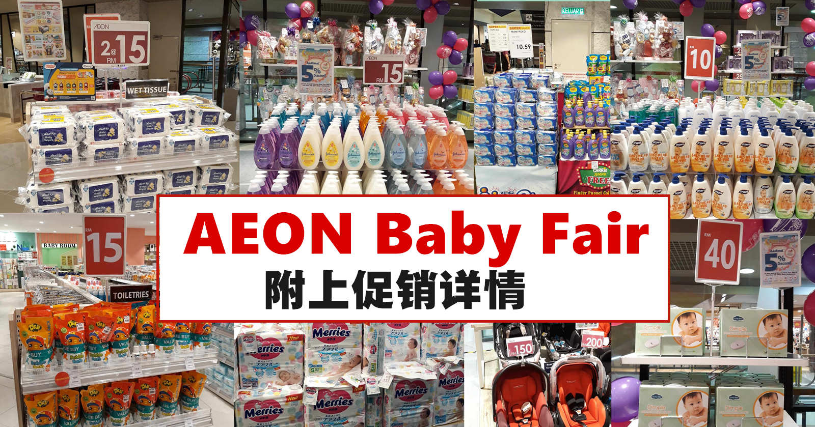 AEON Baby Fair