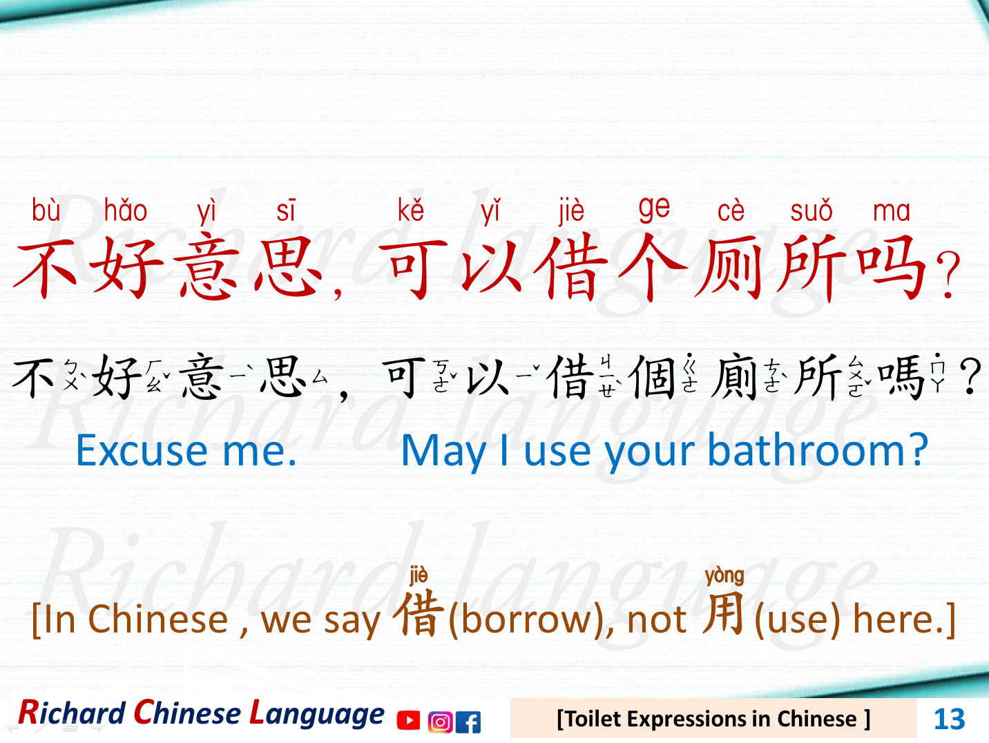 Richard Chinese: The Best Way to Learn Chinese: 中文厕所用语 | Toilet ...