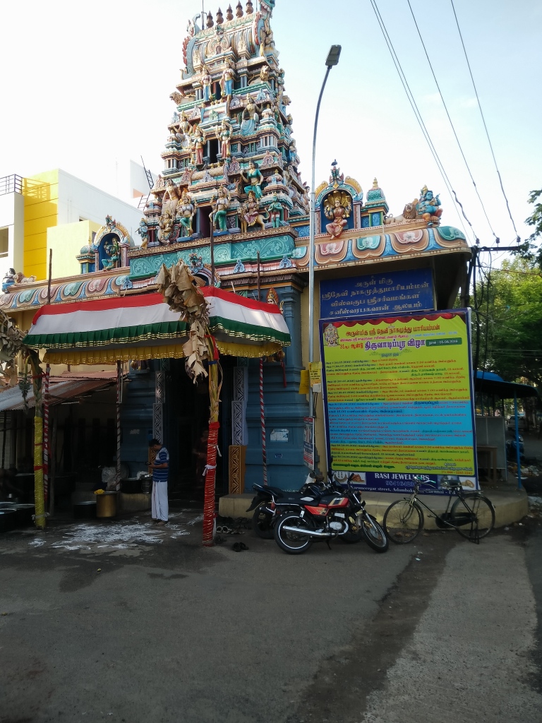Tamilnadu Tourism: Hindu Temples in Adambakkam