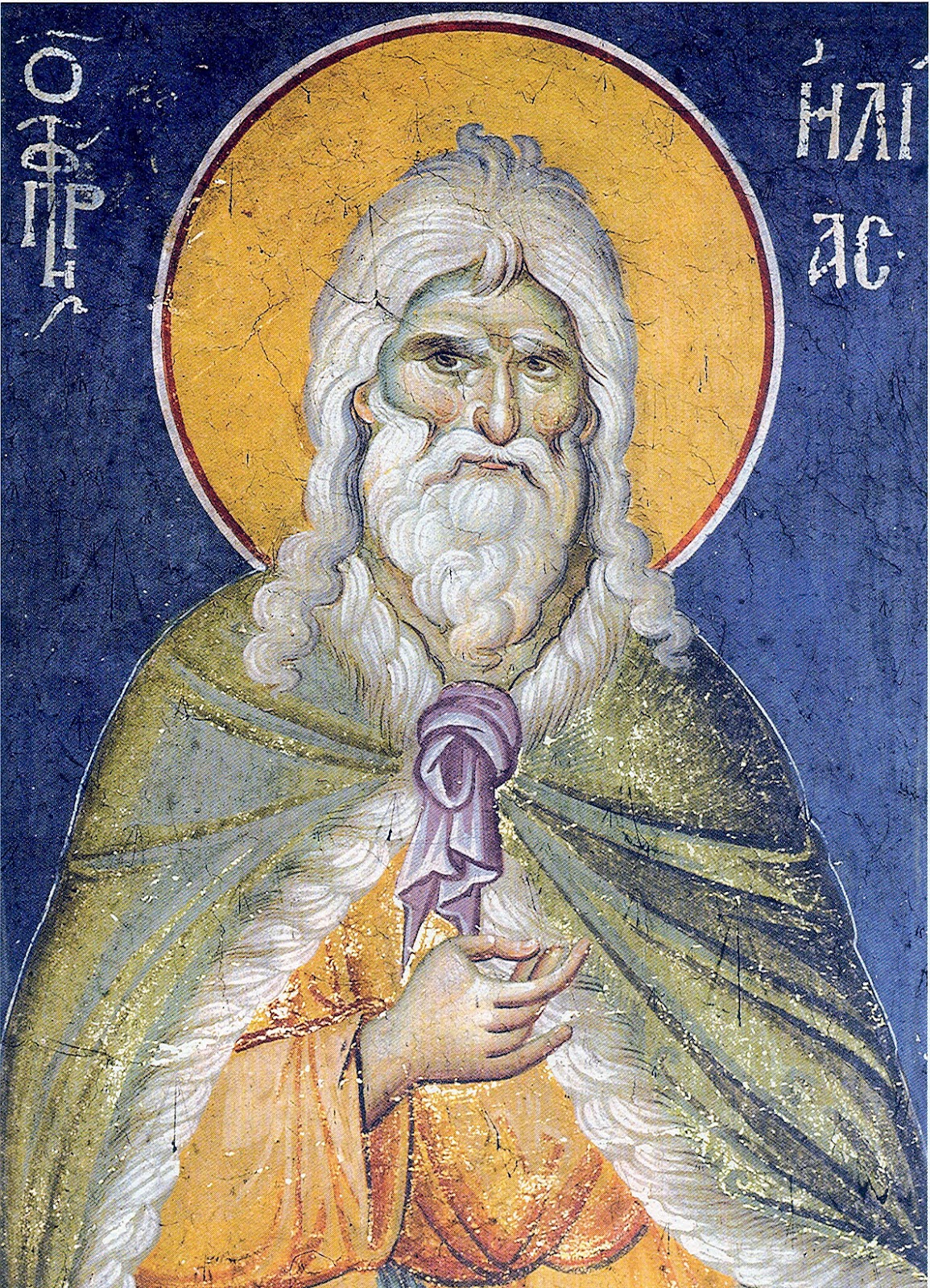 Full of Grace and Truth: The Holy, Glorious Prophet Elias (Elijah) the ...