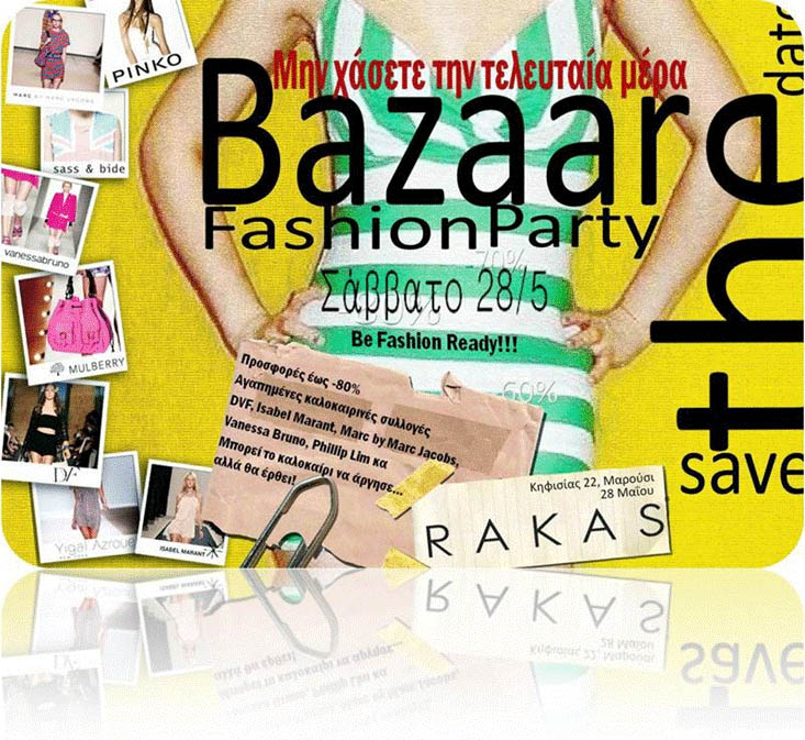 Fashionitsa goes shopping: Μαΐου 2011