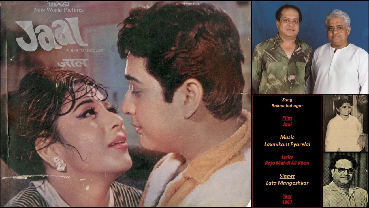 MELODY and RHYTHM: JAAL 1967 :: Distinguished Musical From Laxmikant ...