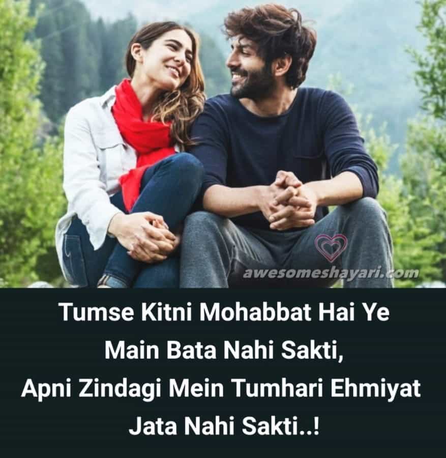 Best Love Shayari in Hindi for Girlfriend, Boyfriend | Love Shayari Photo