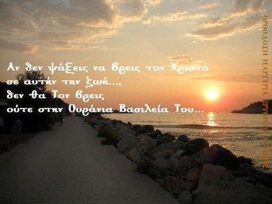 Η Σκέπη του Παππού "Αγιος Θεράπων": ΕΙΚΟΝΕΣ ΜΕ ΝΟΗΜΑ ΚΑΙ ΣΟΦΙΑ