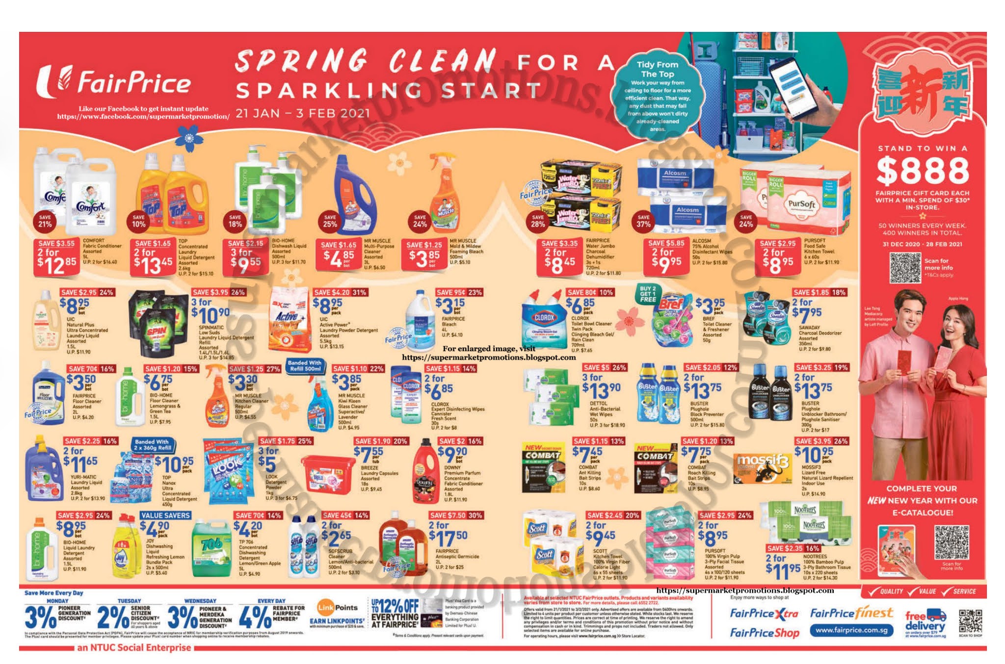 NTUC FairPrice Spring Clean Promotion 21 January - 03 February 2021 ...