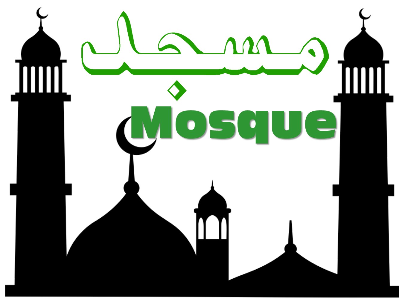 Mosque Sticker Poster Design - Haripur Today