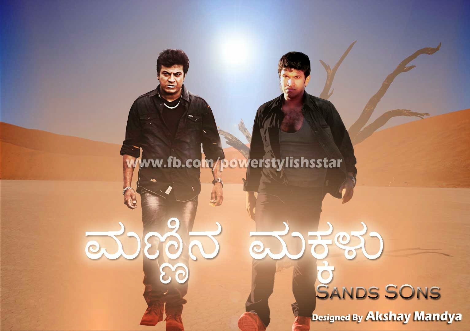 Puneeth Rajkumar: Dr Rajkumar Family