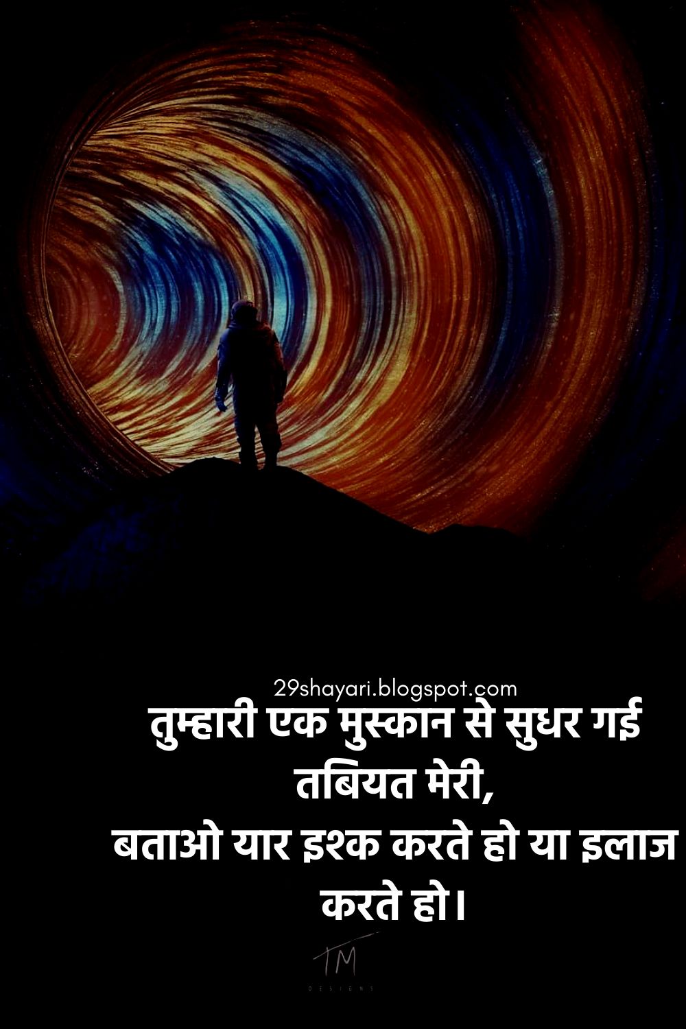 30 Love Shayari, Ishq Shayari With Images