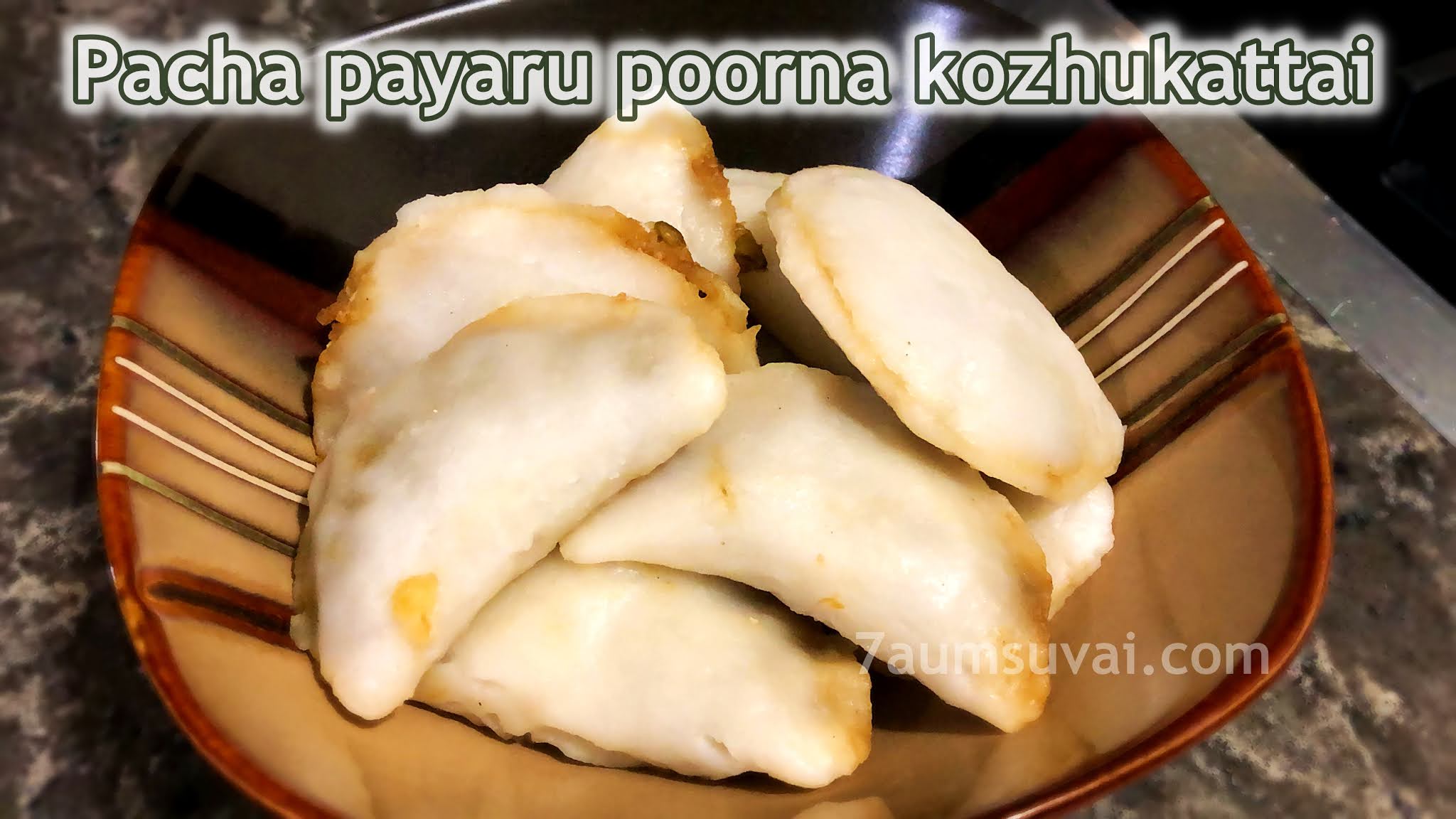 Pacha Payaru Poorna Kozhukattai / Green gram modak | 7aum Suvai