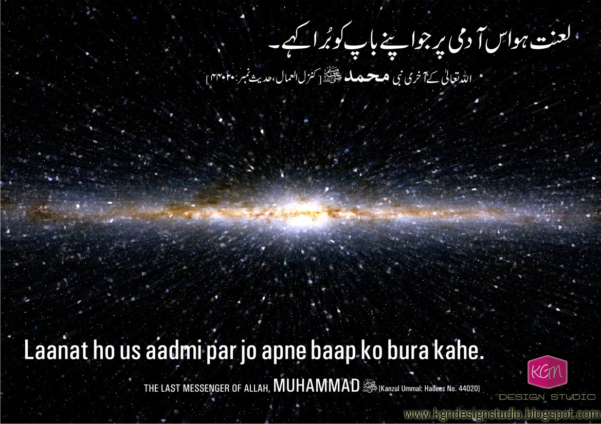 KGN Design Studio: Ahadees Wallpaper