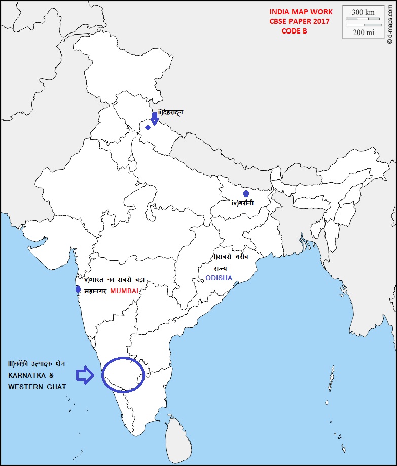 Class 12 Maps Solution of CBSE Previous Years Paper's (Geography MAPS)